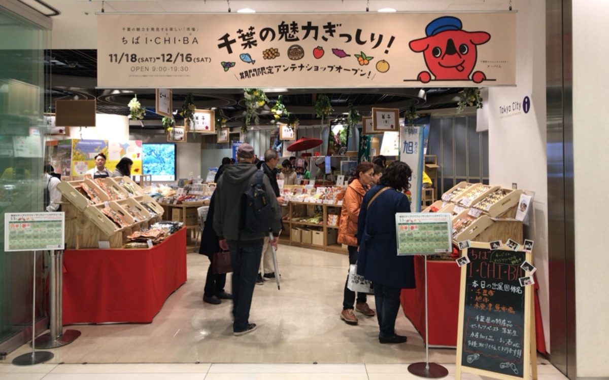 KITTE丸の内のイベント予定と7フロアのガイド｜東京イベントタイムライン