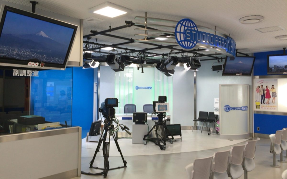 NHKスタジオパークの今日のイベント情報と見学コースの見どころ｜東京イベントタイムライン