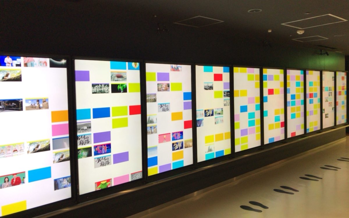 NHKスタジオパークの今日のイベント情報と見学コースの見どころ｜東京イベントタイムライン