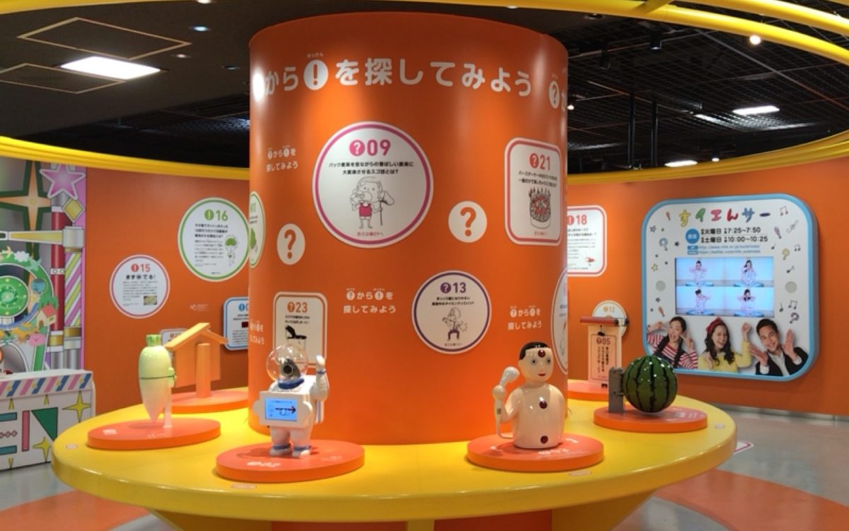 NHKスタジオパークの今日のイベント情報と見学コースの見どころ｜東京イベントタイムライン