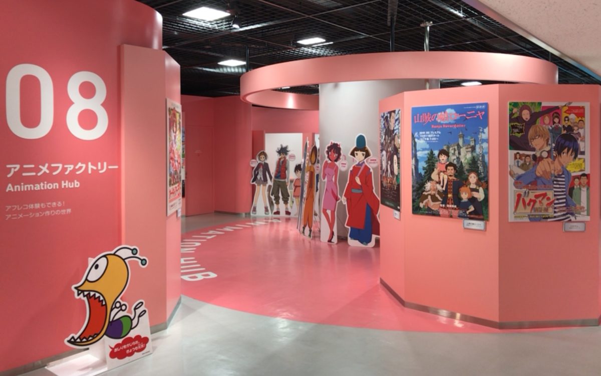 NHKスタジオパークの今日のイベント情報と見学コースの見どころ｜東京イベントタイムライン