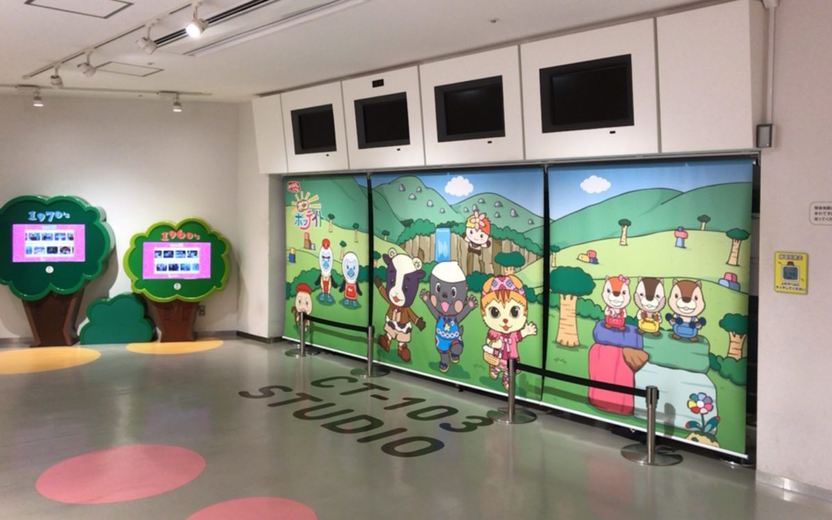 NHKスタジオパークの今日のイベント情報と見学コースの見どころ｜東京イベントタイムライン